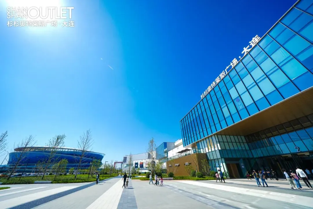 品牌200余个 大连首店超10%！梭鱼湾杉杉奥莱来了-房产资讯-房天下