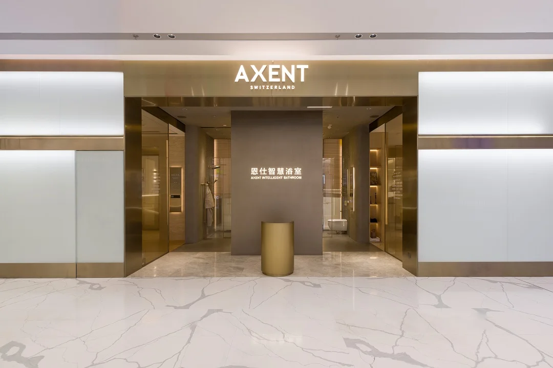 智浴新境 智启未来 AXENT恩仕全球首家智慧浴室旗舰店于北京盛大启幕-房产资讯-房天下