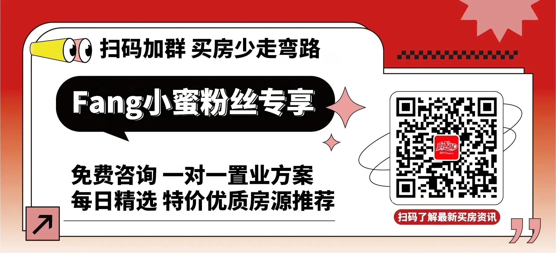 红星悦海湾16号楼获得商品房预售许可证 预售150套住宅 12套商铺-房产资讯-房天下